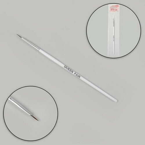 Кисть для дизайна ногтей «Волос», 16,5 см, ворс 6 × 2 мм, цвет белый