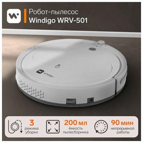 Windigo Робот-пылесос Windigo WRV-501, 18 Вт, сухая уборка, 0.2 л, белый