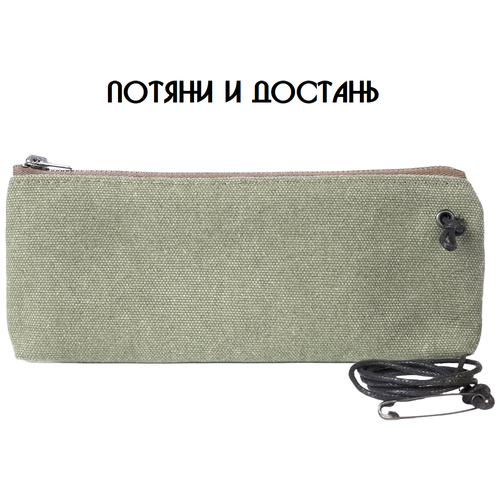 Органайзер для сумки flightBag, 2х10х22 см, хаки