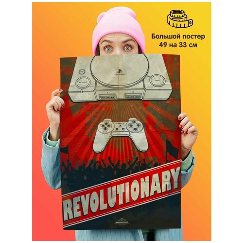 Постер Sony PlayStation Revolutionary