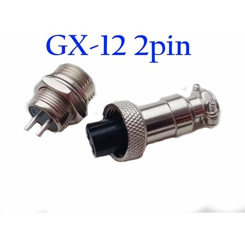 Авиа разъем и штекер GX-12