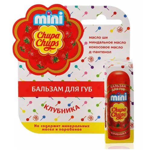 Chupa Chups бальзам для губ, ассорти