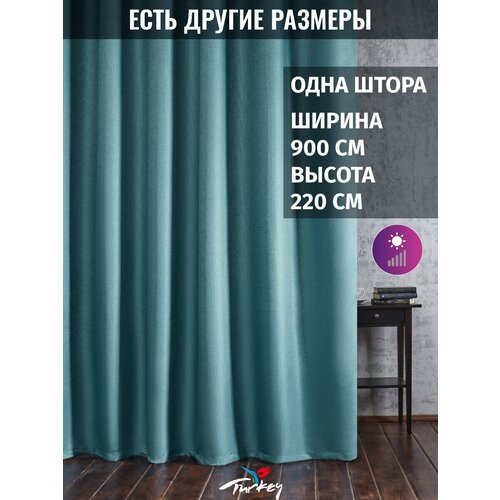 AMIR GROUP Готовая блэкаут штора из рогожки, размер 900x220 см