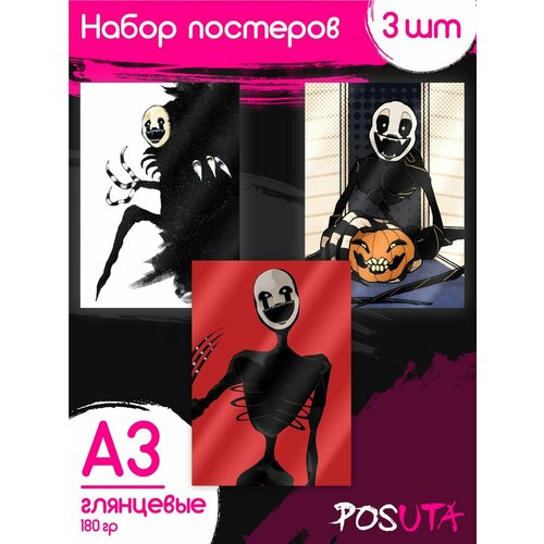 Постеры Фнаф Five Nights at Freddy's