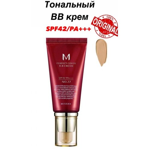 Тональный крем MISSHA M Perfect Cover BB Cream SPF42/PA+++