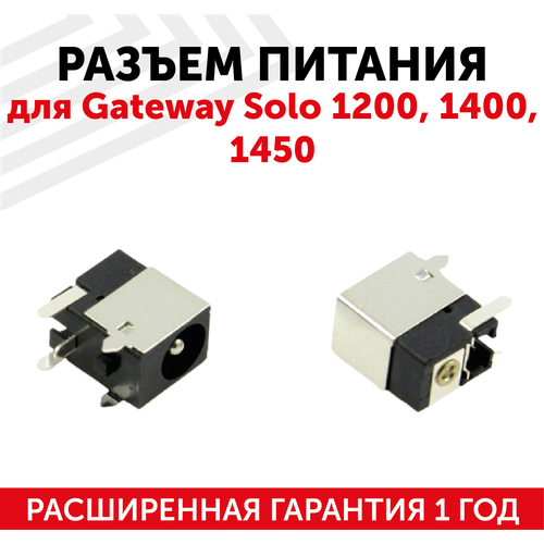 Разъем для ноутбука PJ001-2.0 Gateway Solo 1200 1400 1450 2.0mm