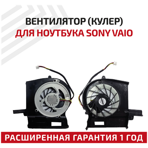 Вентилятор (кулер) для ноутбука Sony Vaio VGN-CS (Panasonic), VGN-CS108, VGN-CS108E, VGN-CS109, VGN-CS109E, VGN-CS110, 3-pin