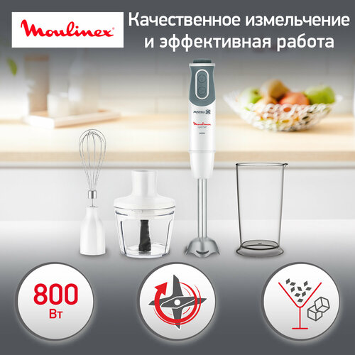 Погружной блендер Moulinex DD642132, белый