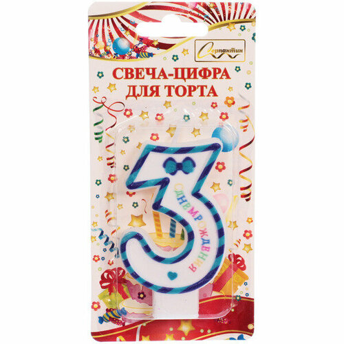 Свеча для торта Цифра Happy «3» 6*4 см, синий