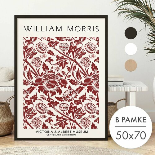 Плакат Постер 50х70 В рамке "Красный цветочный узор Моррис" для интерьера