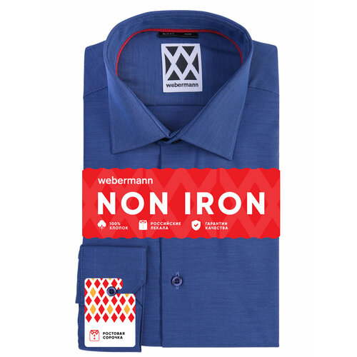 Рубашка WEBERMANN, размер XL/M, синий, красный