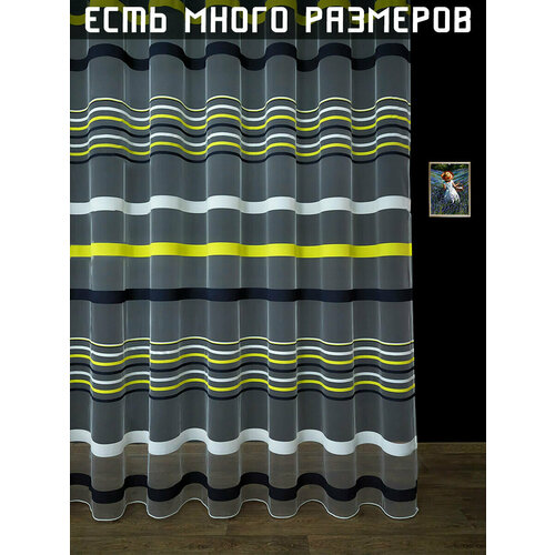 Однотонный тюль грек сетка с цветными горизонтальными полосками без люрекса 900x240 см.