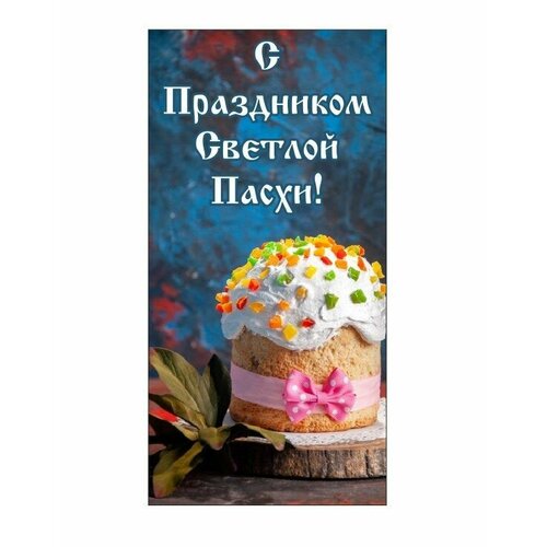 Баннер пасха / украшение на Пасху / вариант 6 - 2 х 1 м без люверсов