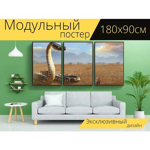 Модульный постер "Змея, пустыня, воин" 180 x 90 см. для интерьера
