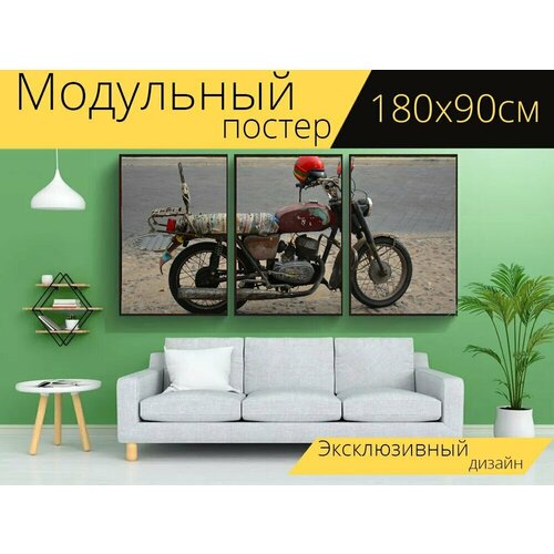 Модульный постер "Мотоцикл, шлем, транспорт" 180 x 90 см. для интерьера