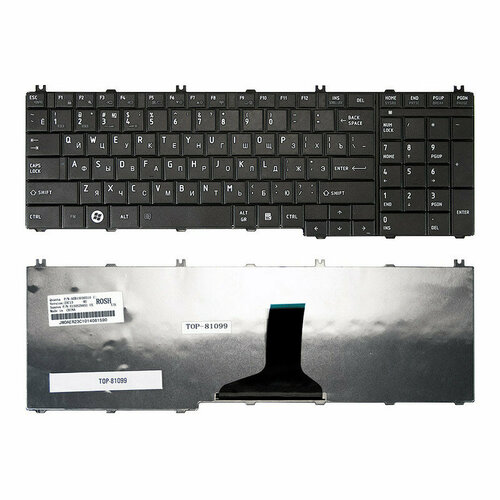 Клавиатура Toshiba Satellite C650 C655 C660 C665 C670 L650 L655 L665 L670 L675 L750 L755 L775 матова