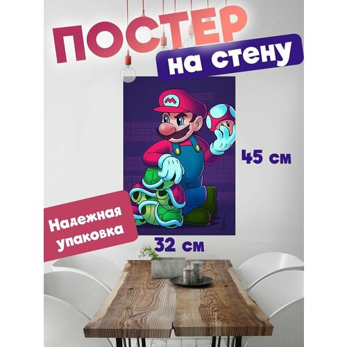 Постер 32х45 игра Mario (марио)