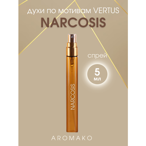 Парфюм миниатюра Вертус "Наркос'ис" 5 мл, AROMAKO