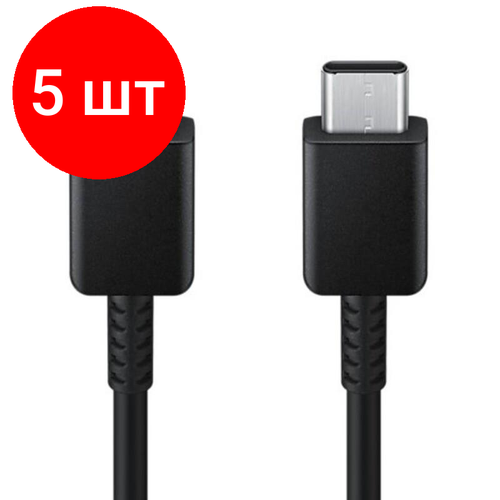 Комплект 5 штук, Кабель Samsung USB Type-C - USB Type-C, 60Вт, 1.8 м, EP-DX310, черн