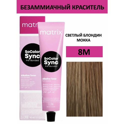 Matrix Color Sync Крем-краска для волос 8М светлый блондин мокка, 90мл