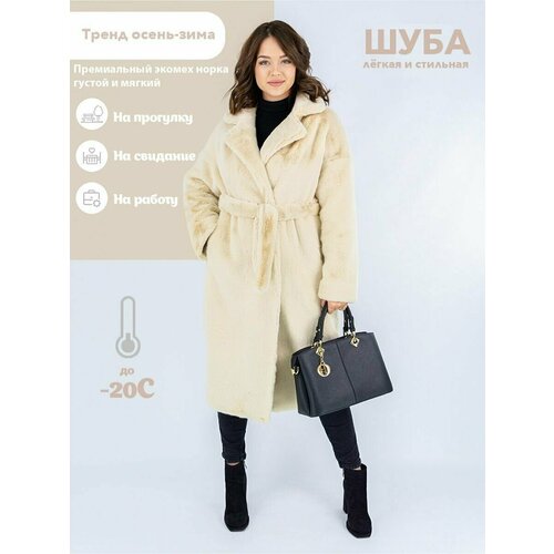 Пальто Prima Woman, размер 2XL, бежевый