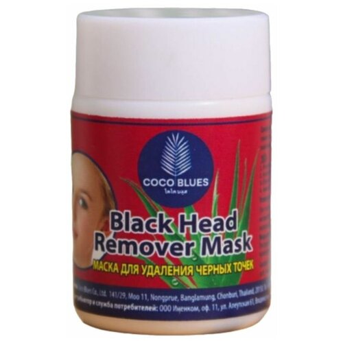 Coco Blues, Маска для удаления черных точек, Black Head Remover Mask, 22 грамм