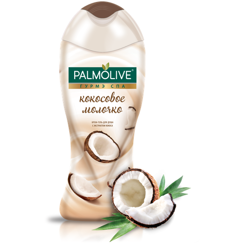 Гель для душа Palmolive Гурмэ СПА Кокосовое Молочко, 250мл