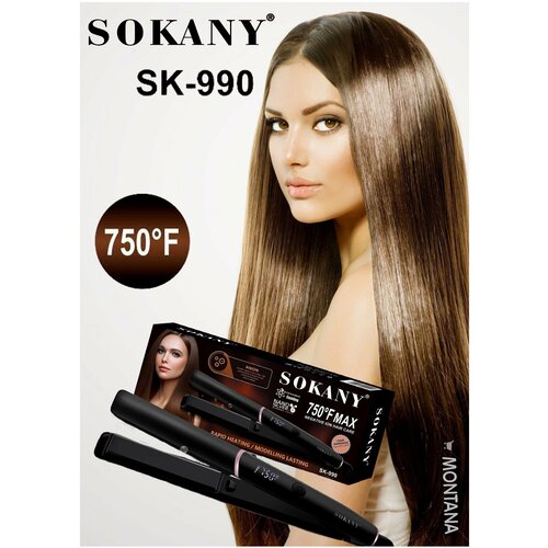 Выпрямитель для волос/быстрый нагрев/SK-990/стайлер/утюжок/750Вт/черный