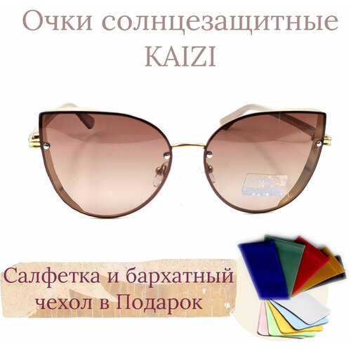 Солнцезащитные очки Kaizi, золотой, бежевый