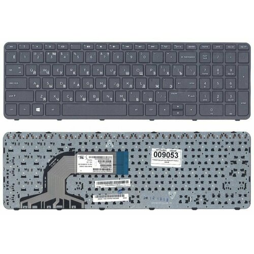 Клавиатура для ноутбука HP Pavilion Envy 15-E 15-n (с рамкой)