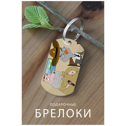 Брелок, глянцевая фактура
