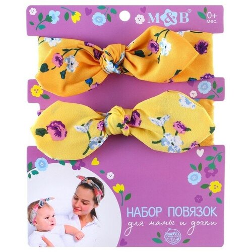 Набор повязок на голову для мамы и дочки «Цветник», 2 шт, микс