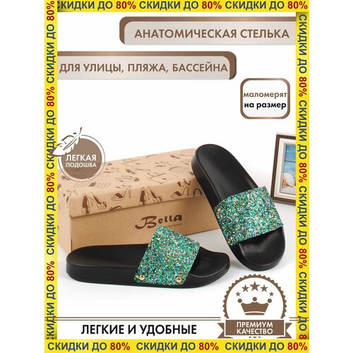 Шлепанцы Bella by sp-shoes, размер 37, черный, мультиколор