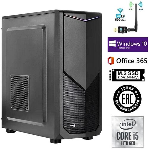 Системный блок SG-Intel Core i5-11400F/H510/DDR4 16Gb/SSD M.2 500Gb/GTX 1650 4Gb/Wi-Fi AC600M/ AeroCool Tomahawk-Black