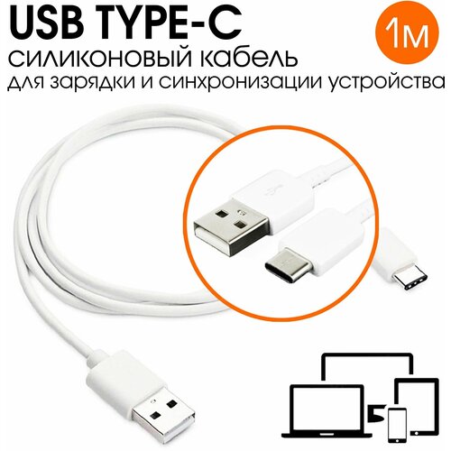 Кабель USB - TypeC DENMEN D28T 120W (белый) 1м