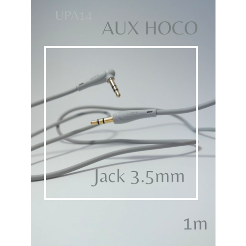 Кабель HOCO UPA14 Jack-3.5mm (TRS, male) на угловой Jack-3.5mm(TRS, male) AUX, 1 метр, для Автомобильной стереосистемы, Телефона, Планшета, Колонки