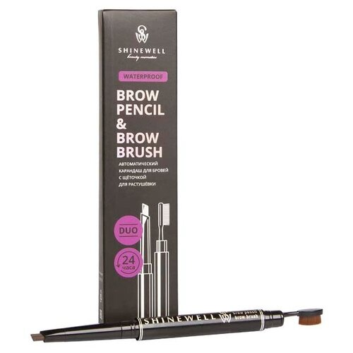 Автоматический карандаш для бровей с щеточкой для растушевки Shinewell Brow pencil & Brow Brush т. 04 0,4 г