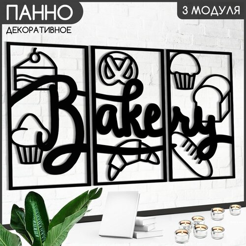 Панно настенное модульное 90х50 см Bakery - 328
