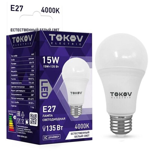Лампа светодиодная 15Вт А60 4000К Е27 176-264В | код. TKE-A60-E27-15-4K | TOKOV ELECTRIC (3шт. в упак.)