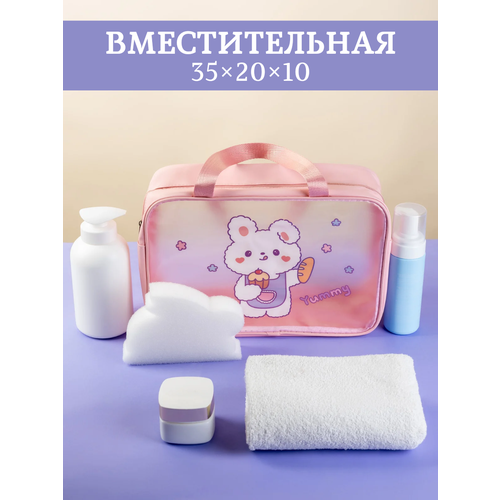 Косметичка 10х20х31 см, розовый