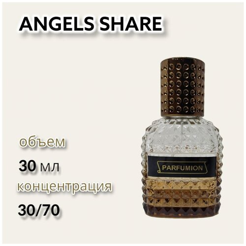 Духи "Angel's Share" от Parfumion