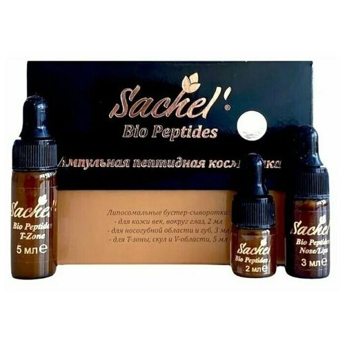 Sachel® Bio Peptides complex набор ампульная пептидная косметика