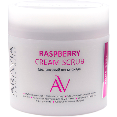 "ARAVIA Laboratories" Малиновый крем-скраб Raspberry Cream Scrub, 300 мл/8