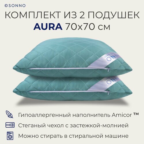 Комплект подушек для сна и отдыха SONNO AURA бельгийский зеленый, гипоаллергенная, средней жесткости, регулируемая поддержка, съемный чехол, 70x70 см, высота 15 см, 2 шт