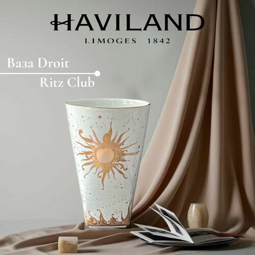 Ваза Droit, Haviland, 29.5 см