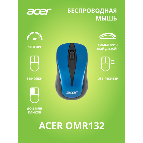 Мышь беспроводная Acer OMR132 синий (ZL. MCEEE.01F)
