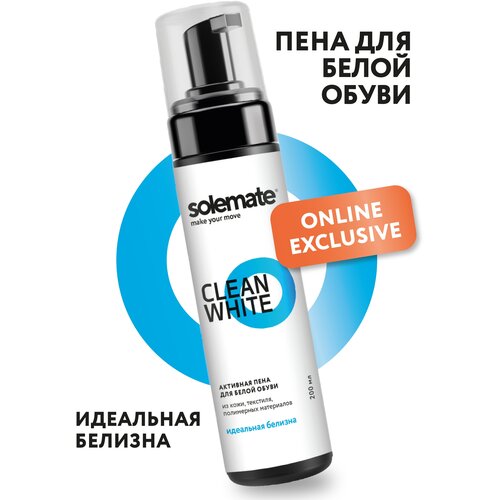 Чистящая пена для чистки белой обуви Solemate Clean White