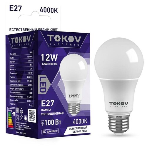 Лампа светодиодная 12Вт А60 4000К Е27 176-264В | код. TKE-A60-E27-12-4K | TOKOV ELECTRIC (3шт. в упак.)