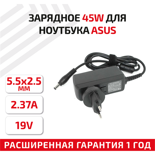 Зарядное устройство (блок питания/зарядка) для ноутбука Asus 19В, 2.37А, 45Вт, 5.5x2.5мм, Travel Charger