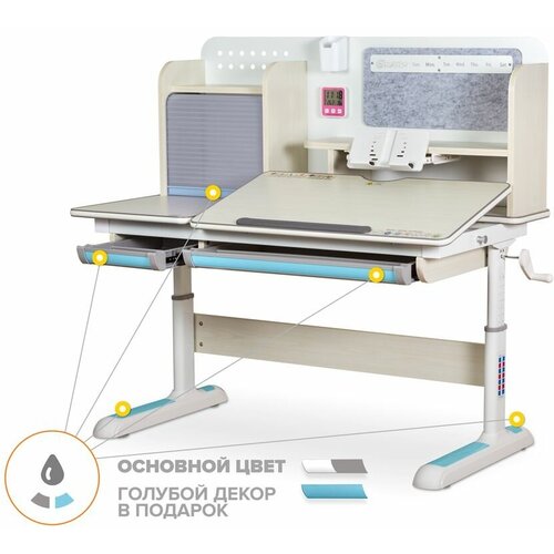 Парта MEALUX Winnipeg Multicolor 120x65 см белый/голубой/розовый